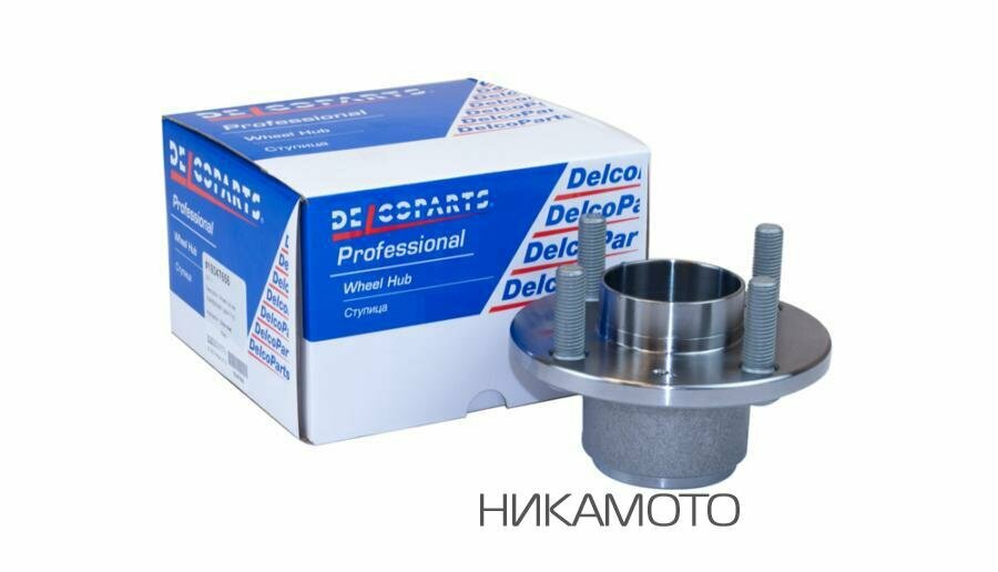 DELCOPARTS 19347656 Ступица задняя без ABS