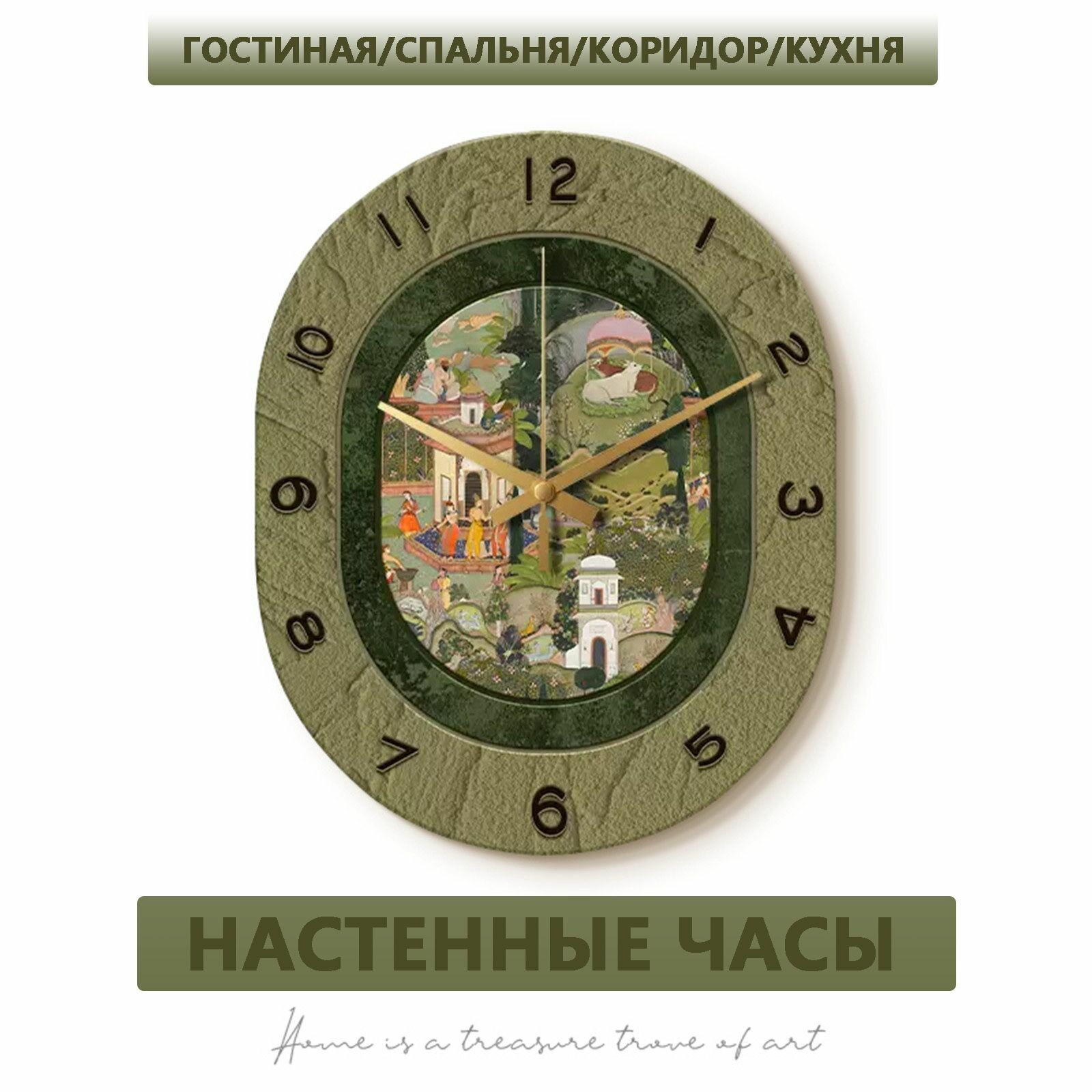 Винтажные настенные часы в стиле масляной живописи, декоративные настенные часы для кухни, столовой