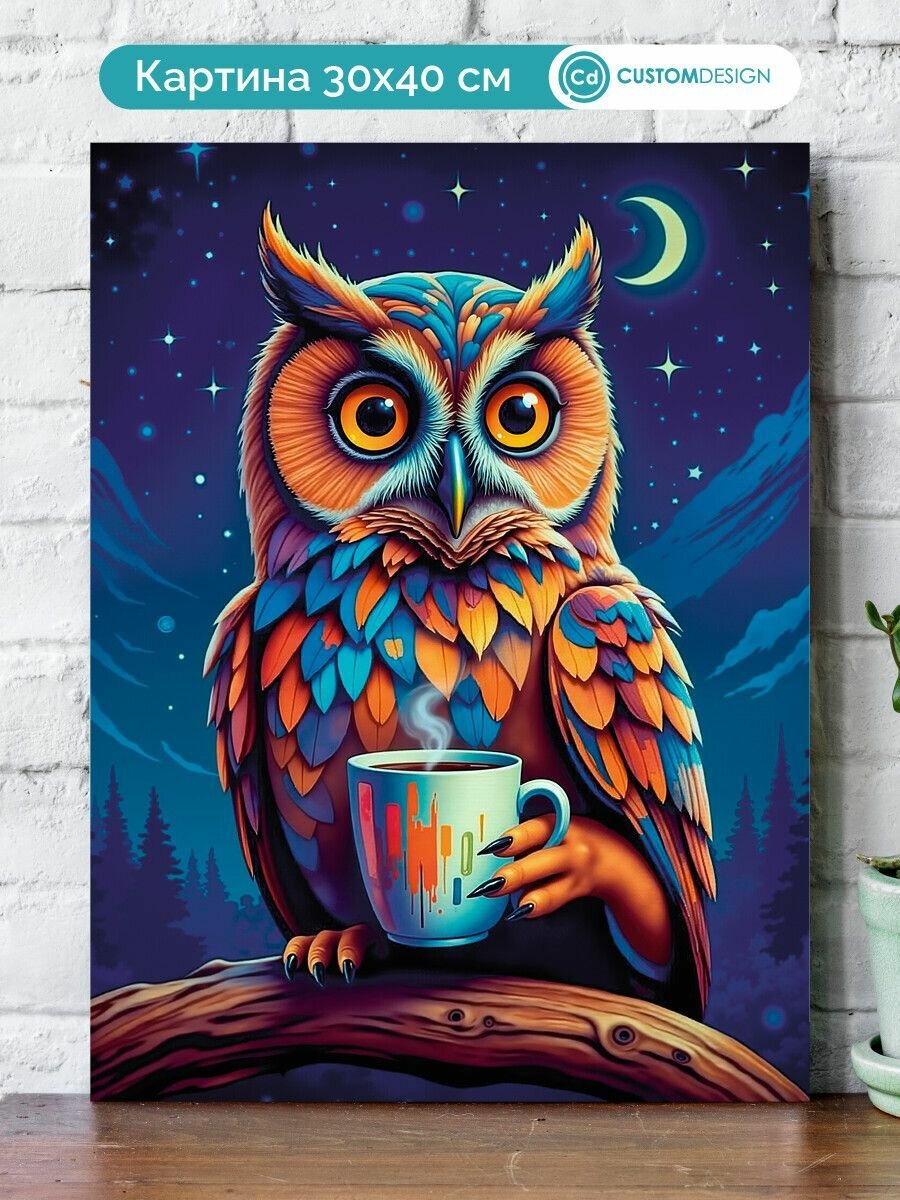 Картина на стену для интерьера Сова 30x40 см