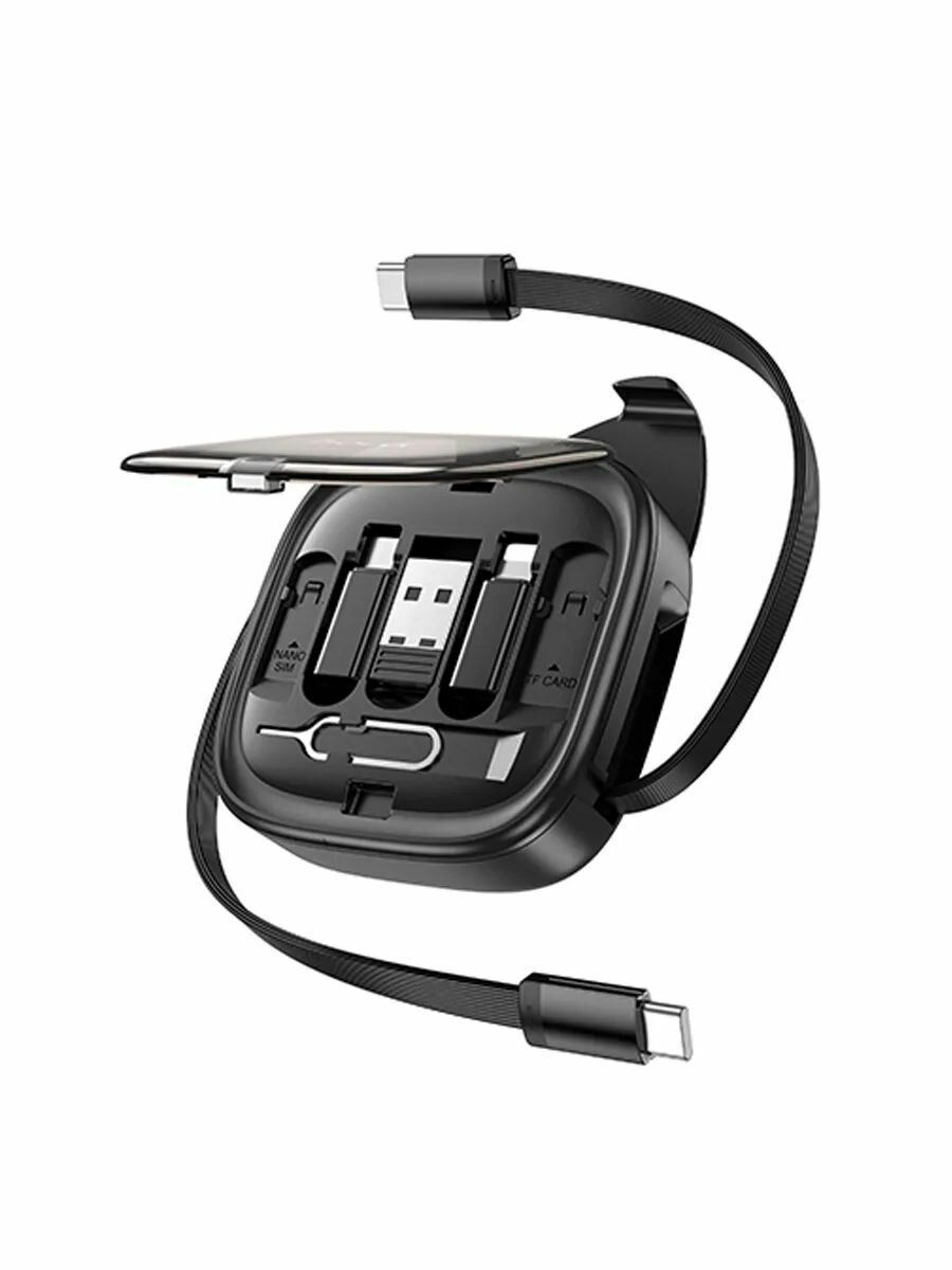 Мульти-функциональный кабель переходник в футляре