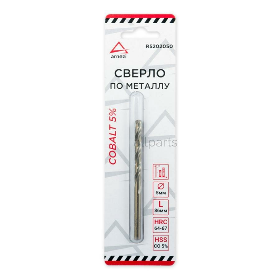 ARNEZI R5202050 Сверло по металлу HSS 5.0 мм. Cobalt 5% ARNEZI R5202050