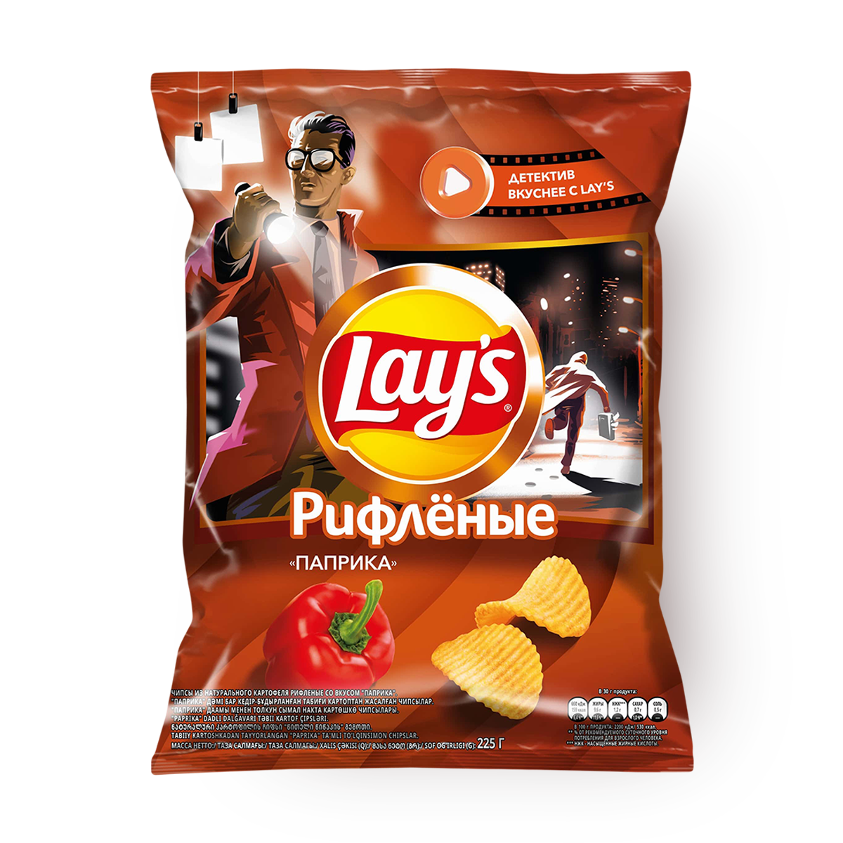 Чипсы Lay's, картофельные, с паприкой, рифлёные, 225 г, флоу-пак, 1 шт