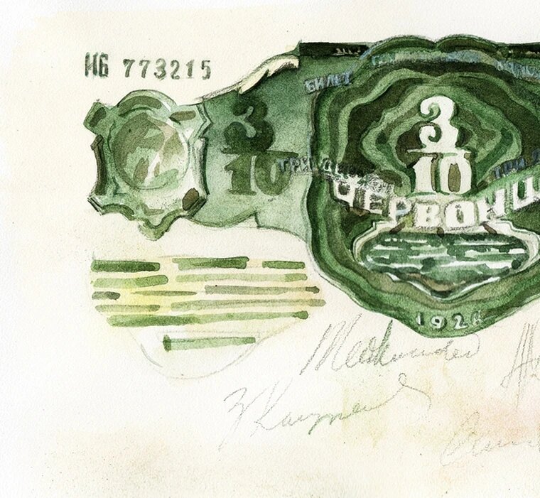 3/10 червонца 1926 проектная бона сувенирная копия, банкноты и купюры редкие коллекционные