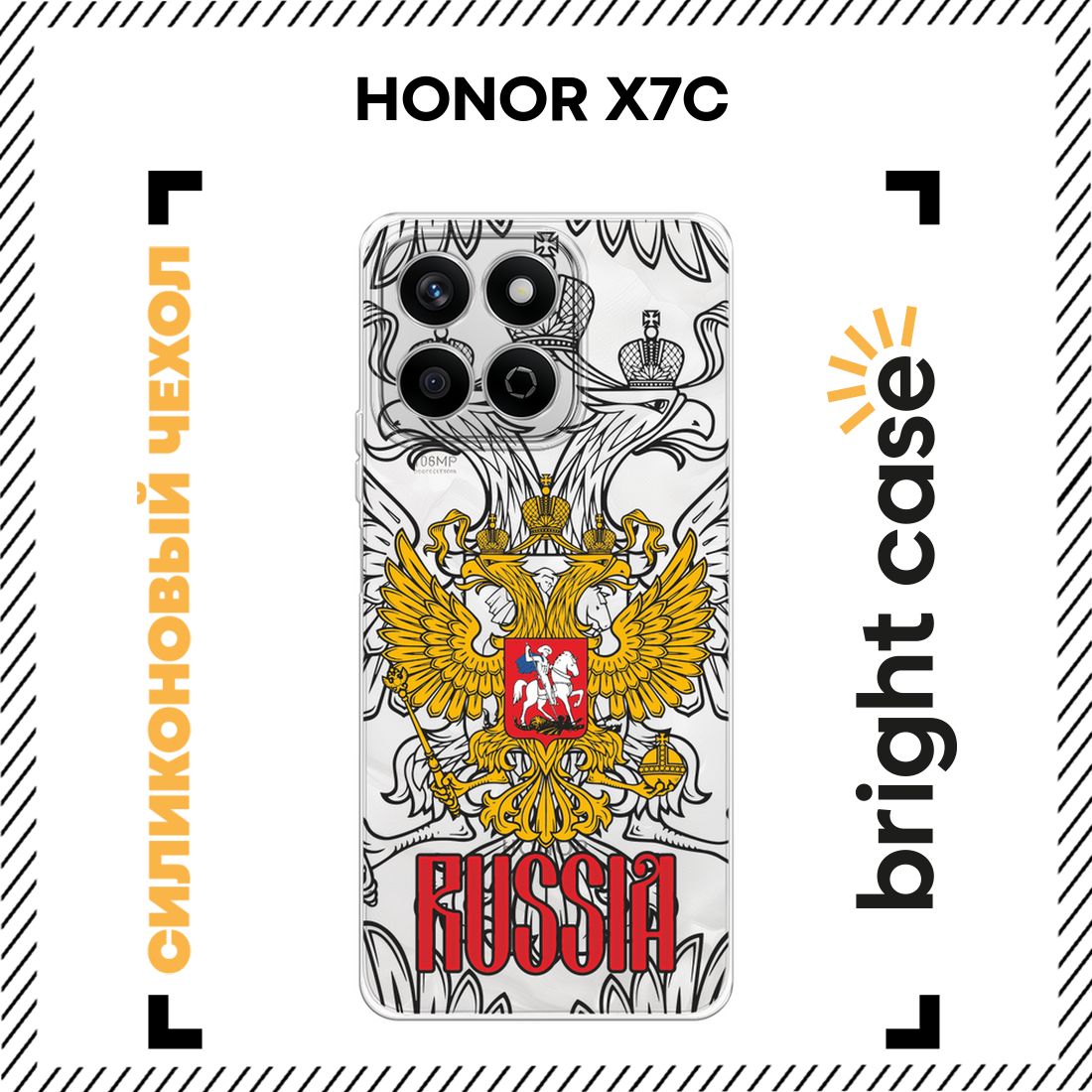 Чехол на Honor X7C / Хонор X7C с принтом Герб России, прозрачный