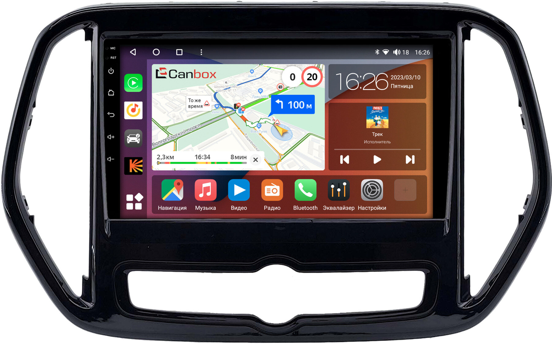 Штатная магнитола Jetour X70 2018-2022 Canbox H-Line 4198-10-2019 на Android 10 (4G-SIM, 8/128, DSP, QLed)