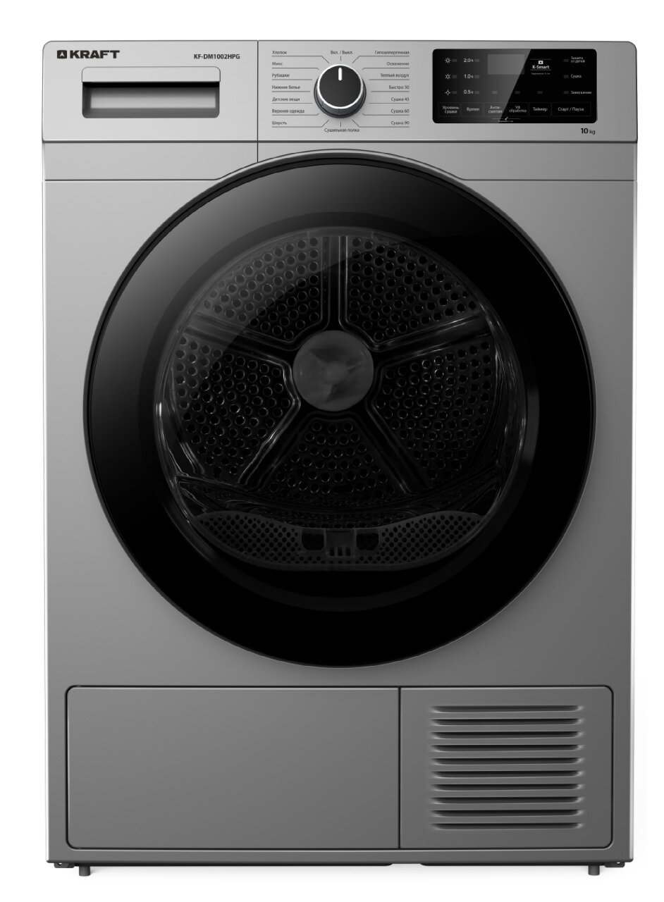 Сушильная машина KRAFT KF-DM1002HPG, фронтальная загрузка, серый