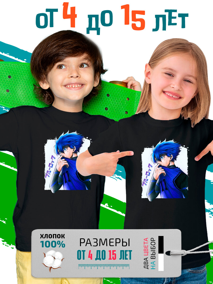 Футболка детская Блич Bleach