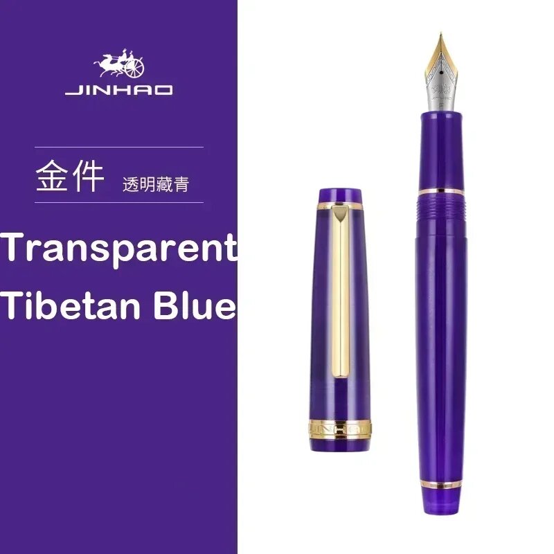 Перьевая ручка Jinhao 82 золотая отделка Синий, Bent, Clear Tibetan Blue