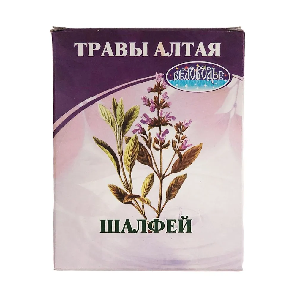 Шалфей лекарственный трава, (Беловодье)