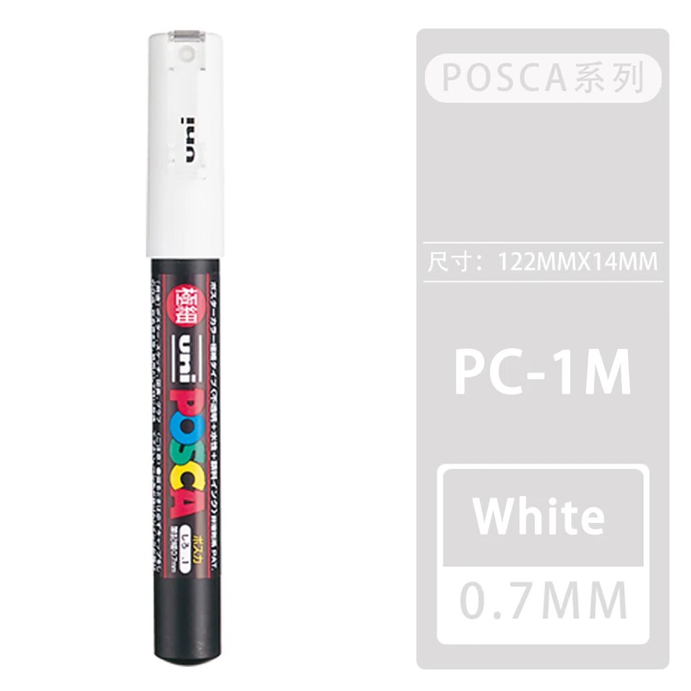 Маркер Uni Posca PC-1M Белый 0.7 мм