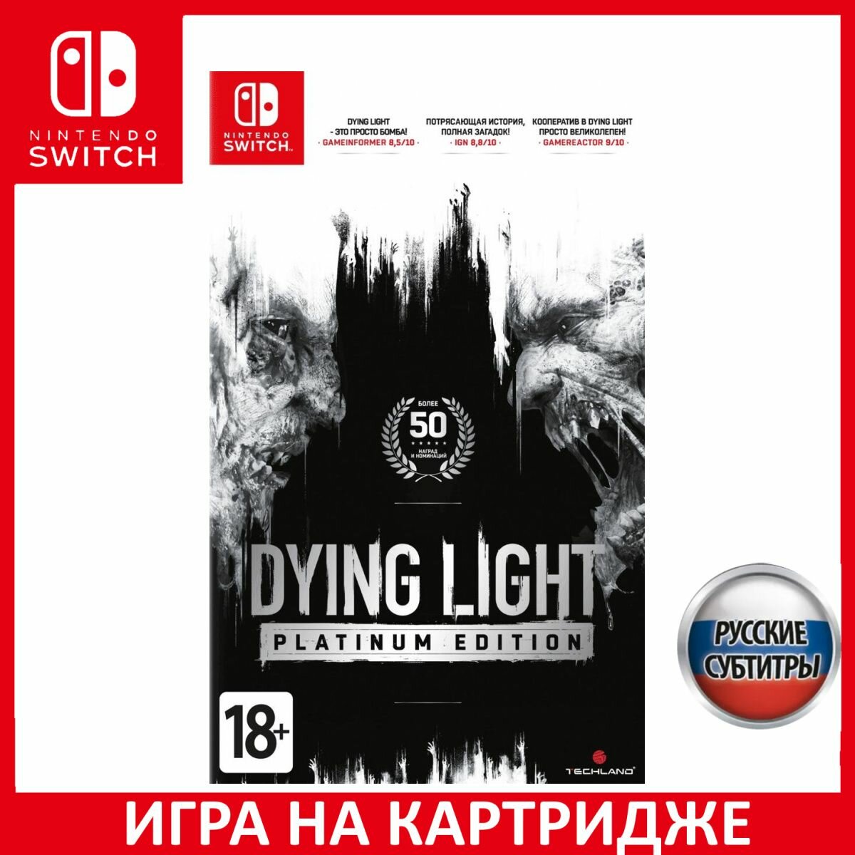 Игра Dying Light: Platinum Edition (Nintendo Switch) Русские субтитры
