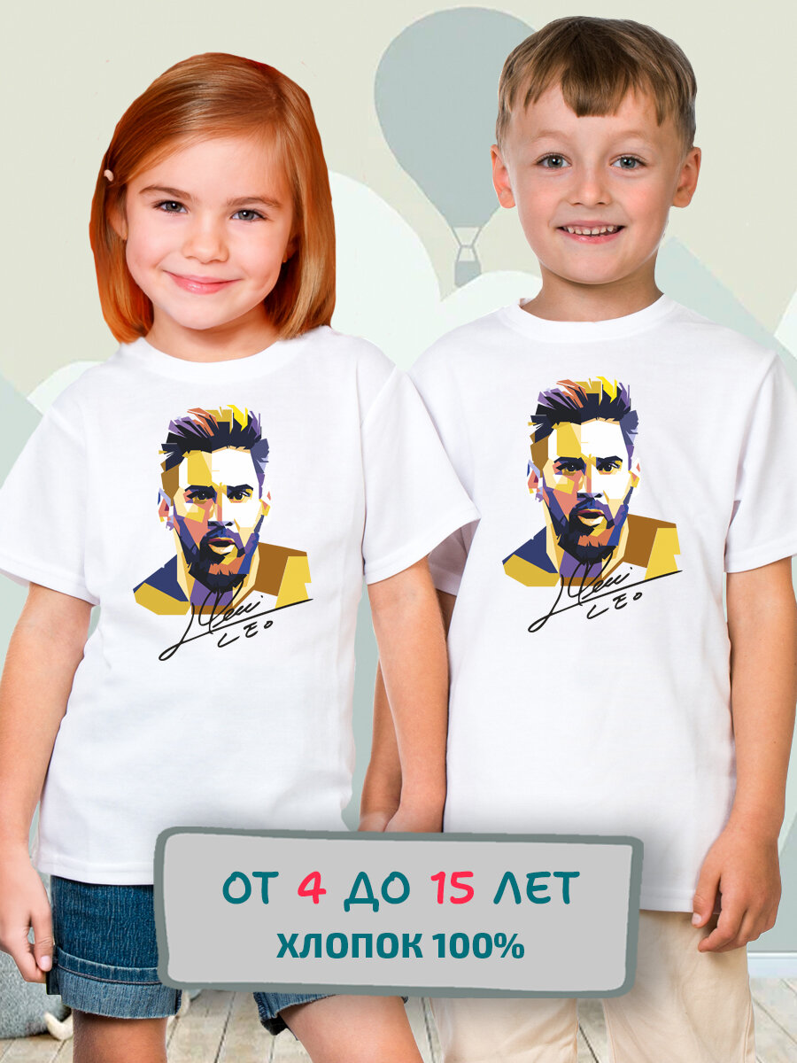 Футболка с Лионелем Месси Lionel Messi футболистом