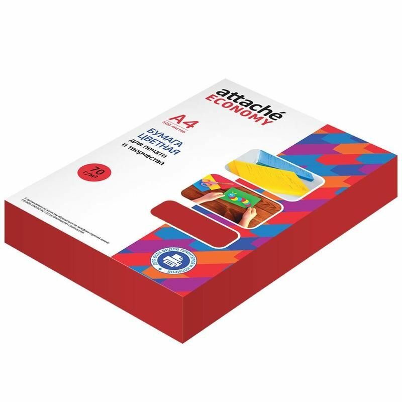 Бумага цветная для печати Attache Economy красный интенсив (А4, 70 г/кв. м, 500 листов)