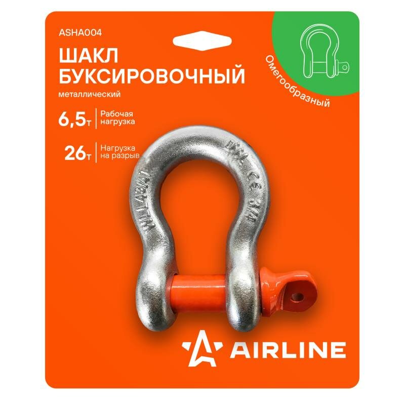 Шакл буксировочный металлический 6,5 т / 26 т (ASHA004) ASHA004