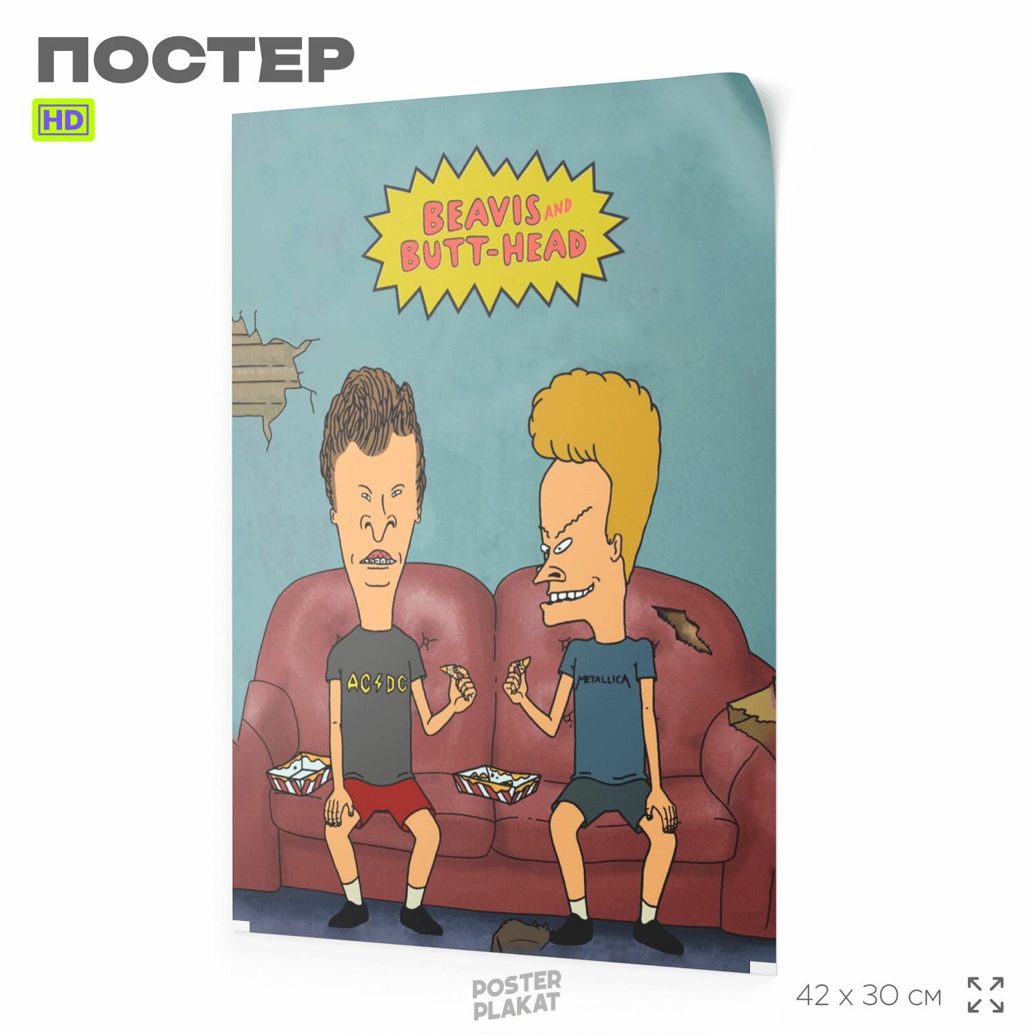 Постер сериал Бивис и Баттхед, Beavis and Butt-Head, А3 (420х297 мм), интерьерный, SilverPlane