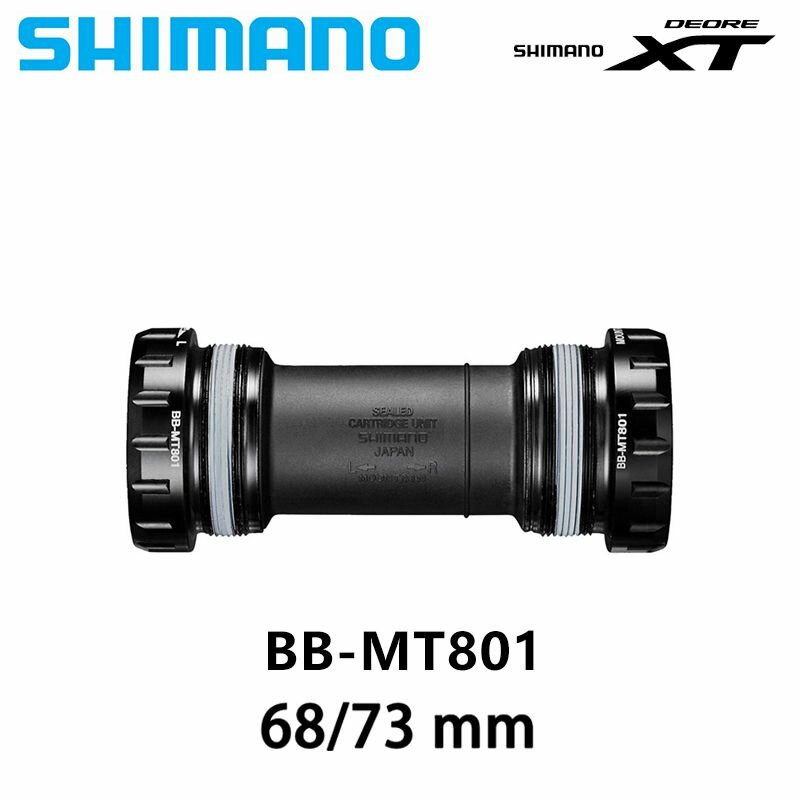 Каретка Shimano Deore BB-MT801 Hollowtech II, 68/73мм