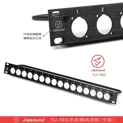 Патч-панель ZHANZHI 4/8/12/16 каналов 1U 1U-16D