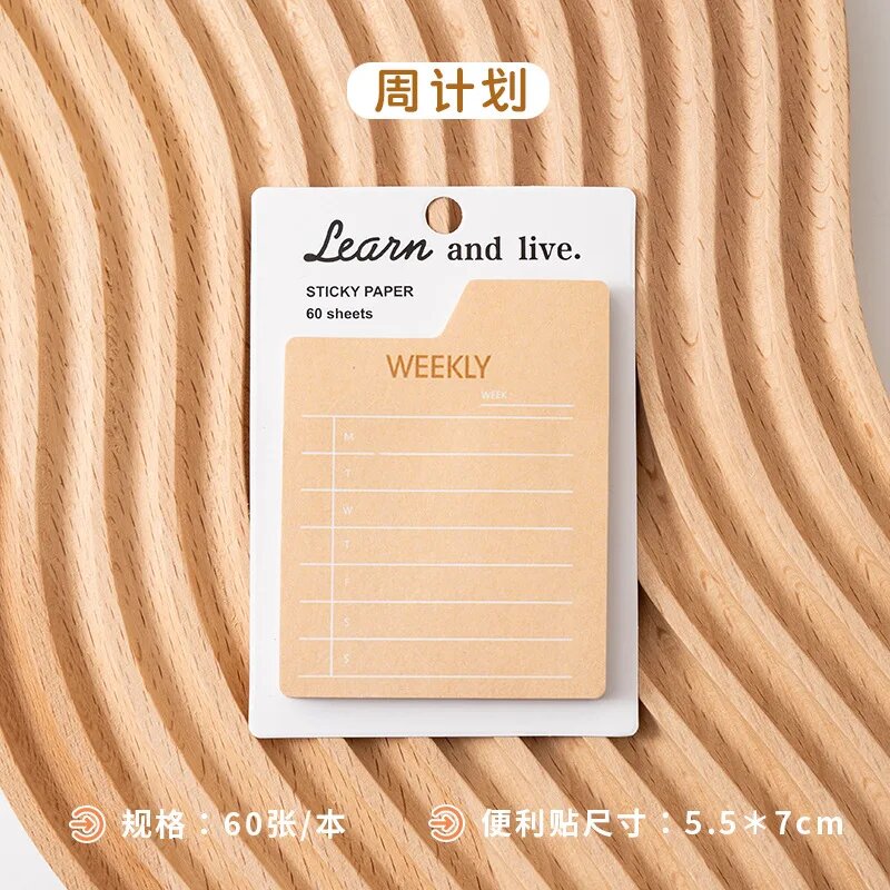 Многофункциональный планировщик 60 листов weekly