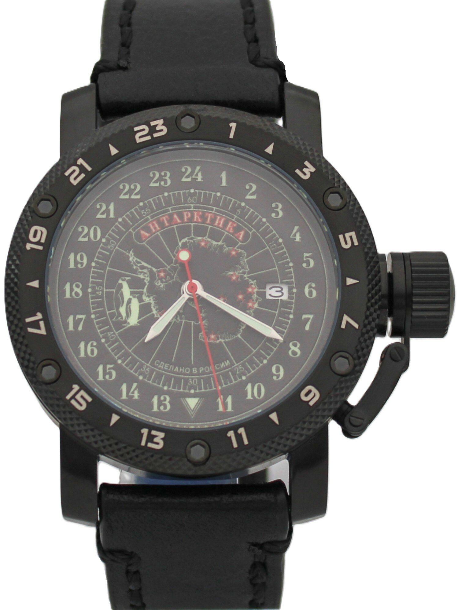 Наручные часы