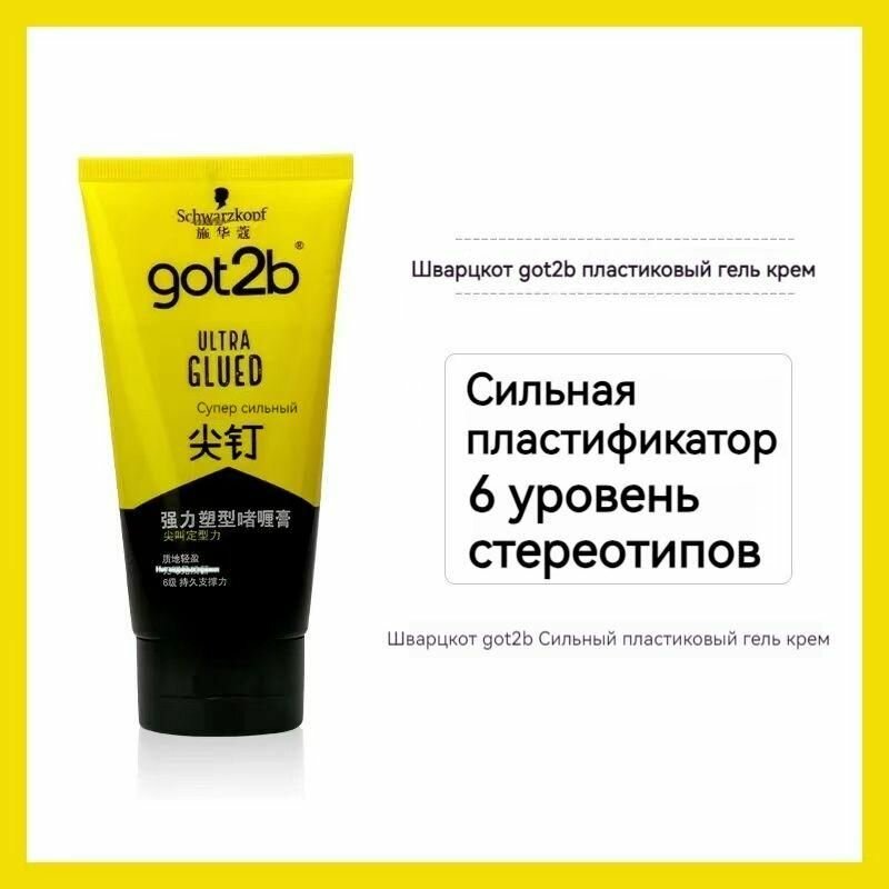 Гель для волос