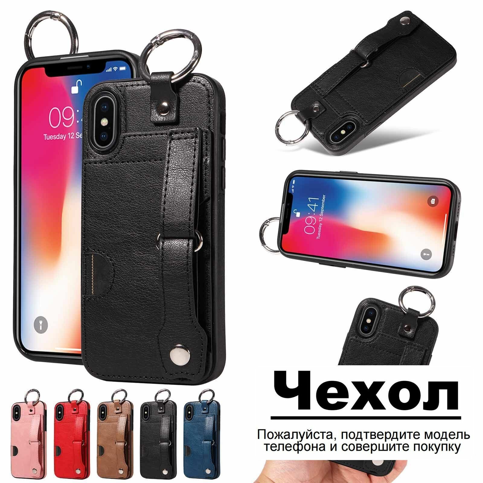 Чехол для Apple iPhone X / iPhone XS (Айфон Х / Айфон ХС) Роскошная кожа противоударный, кронштейны