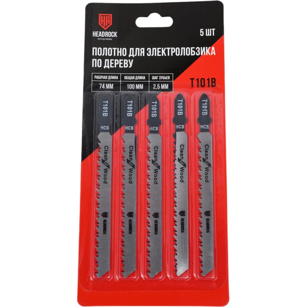 Полотно для электролобзика T101B 5 шт HEADROCK 476-101-045, из высокоуглеродистой, высокоуглеродистой стали