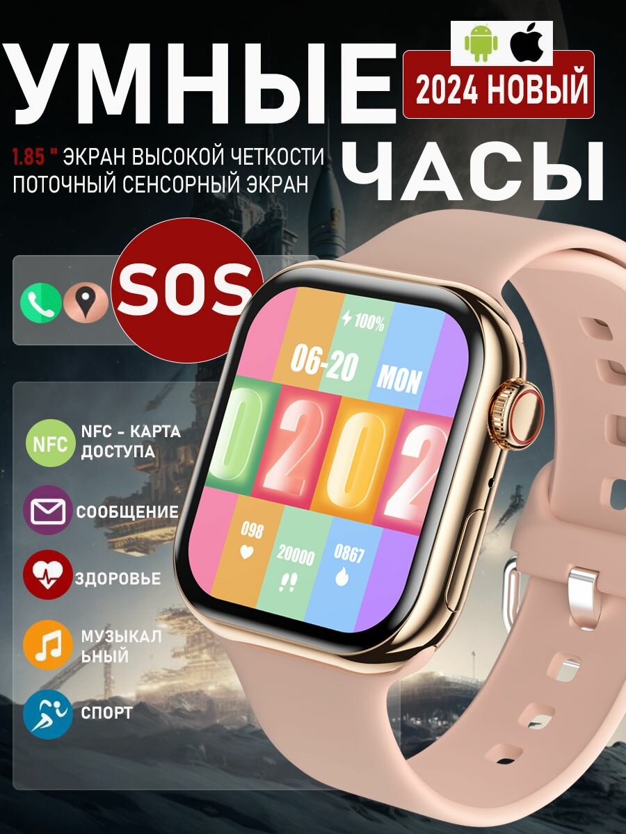 NFC умные часы для android IOS для мужчин женщин, Bluetooth функция вызова, мониторинг сердечного ритма, наручные часы