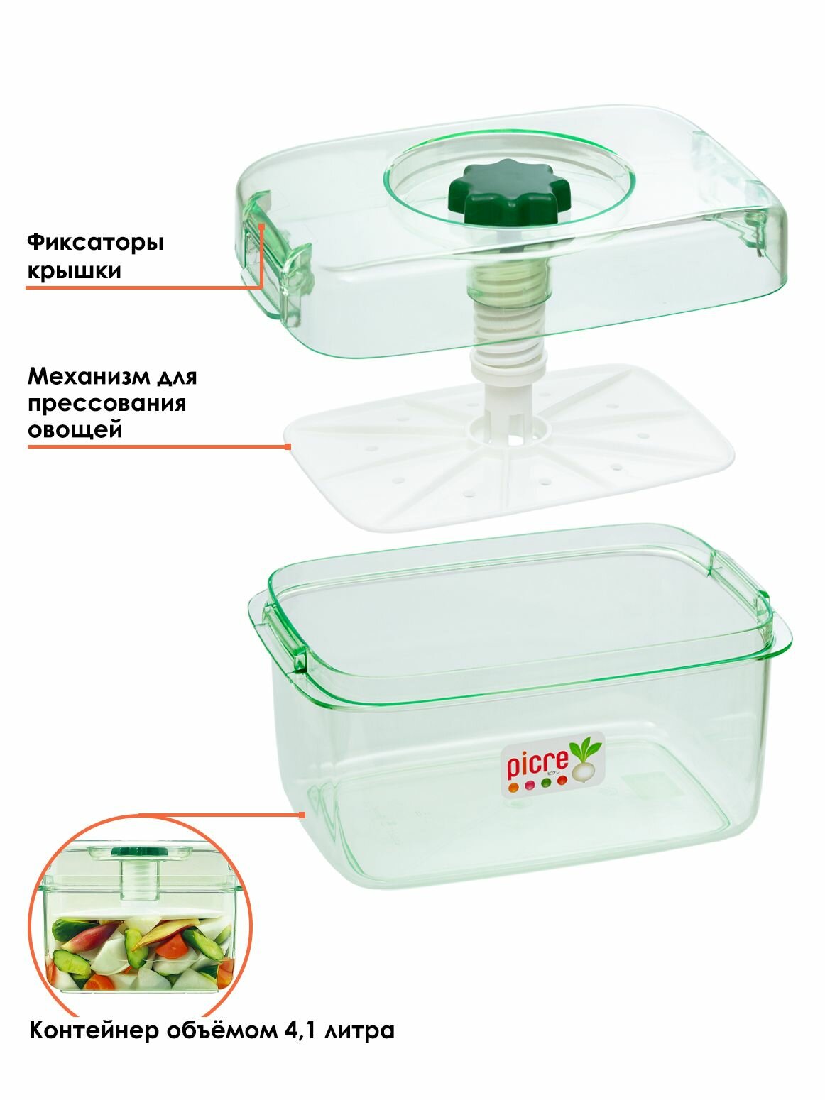 Кадка для засолки — фото 1