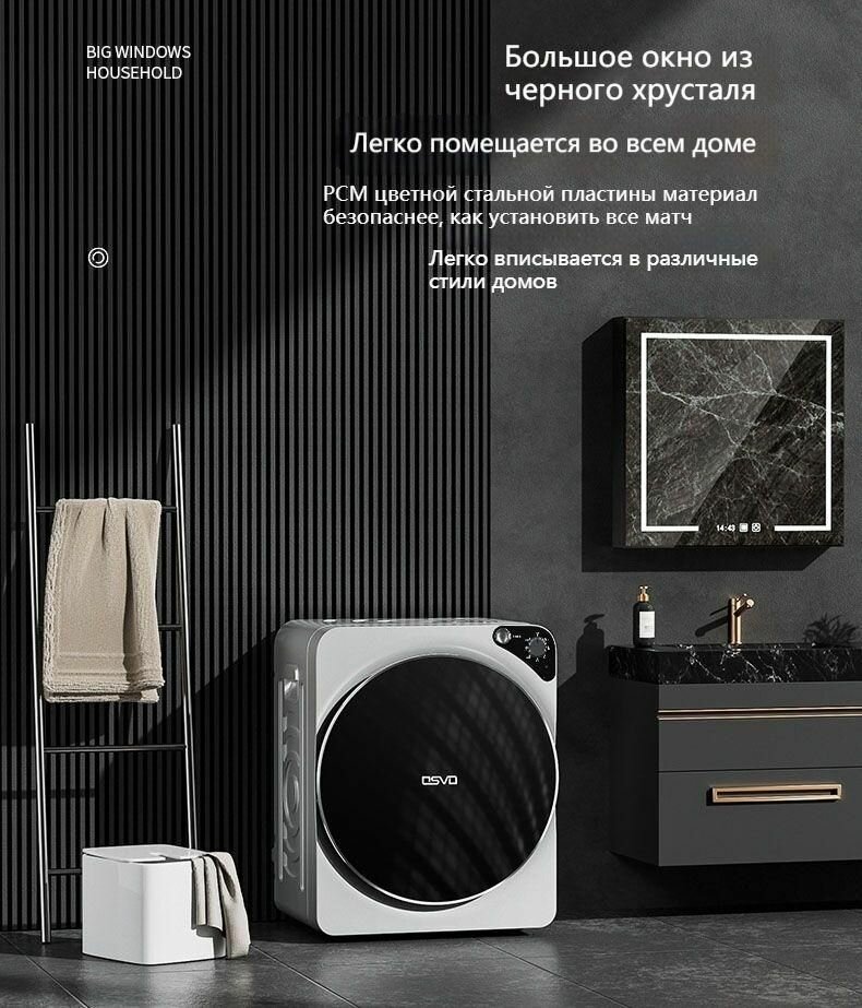 Сушильная машина — фото 1