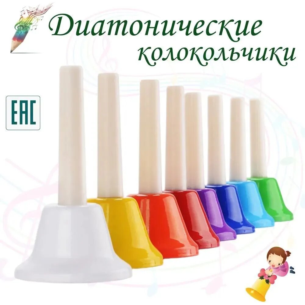 FLIGHT FBELL-8H Колокольчик. Набор диатонических музыкальных колокольчиков (8 шт)