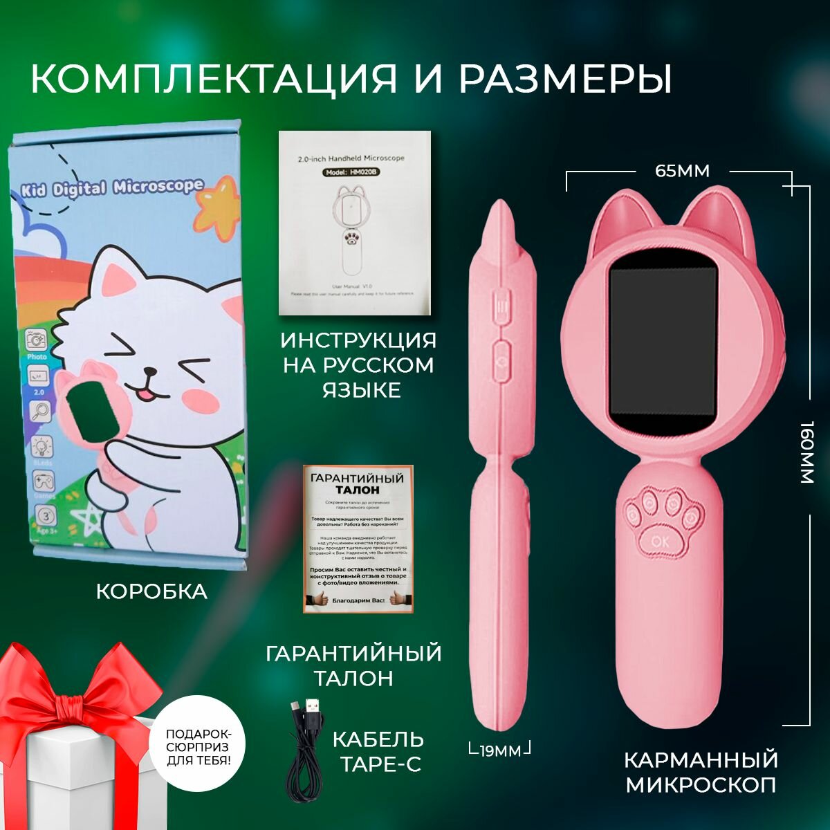 Микроскоп-лупа SAMAK, цифровая, с подсветкой, интерактивная, от 3 лет, розовый — фото 1