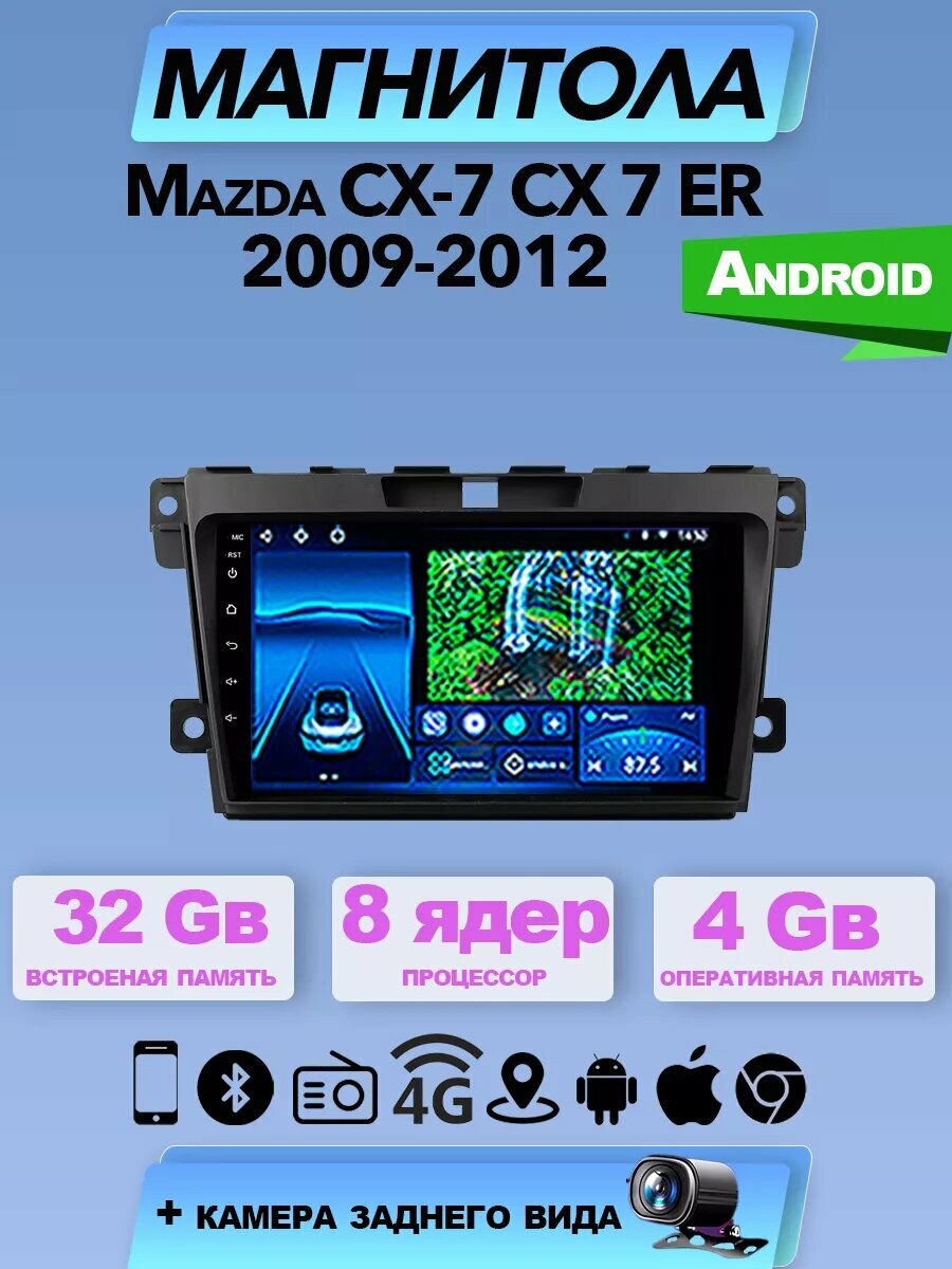 Автомагнитола TS18PRO Mazda CX7 CX-7 CX7 ER 2009-2012 4/32 Gb, Bluetooth, FM/AM, GPS