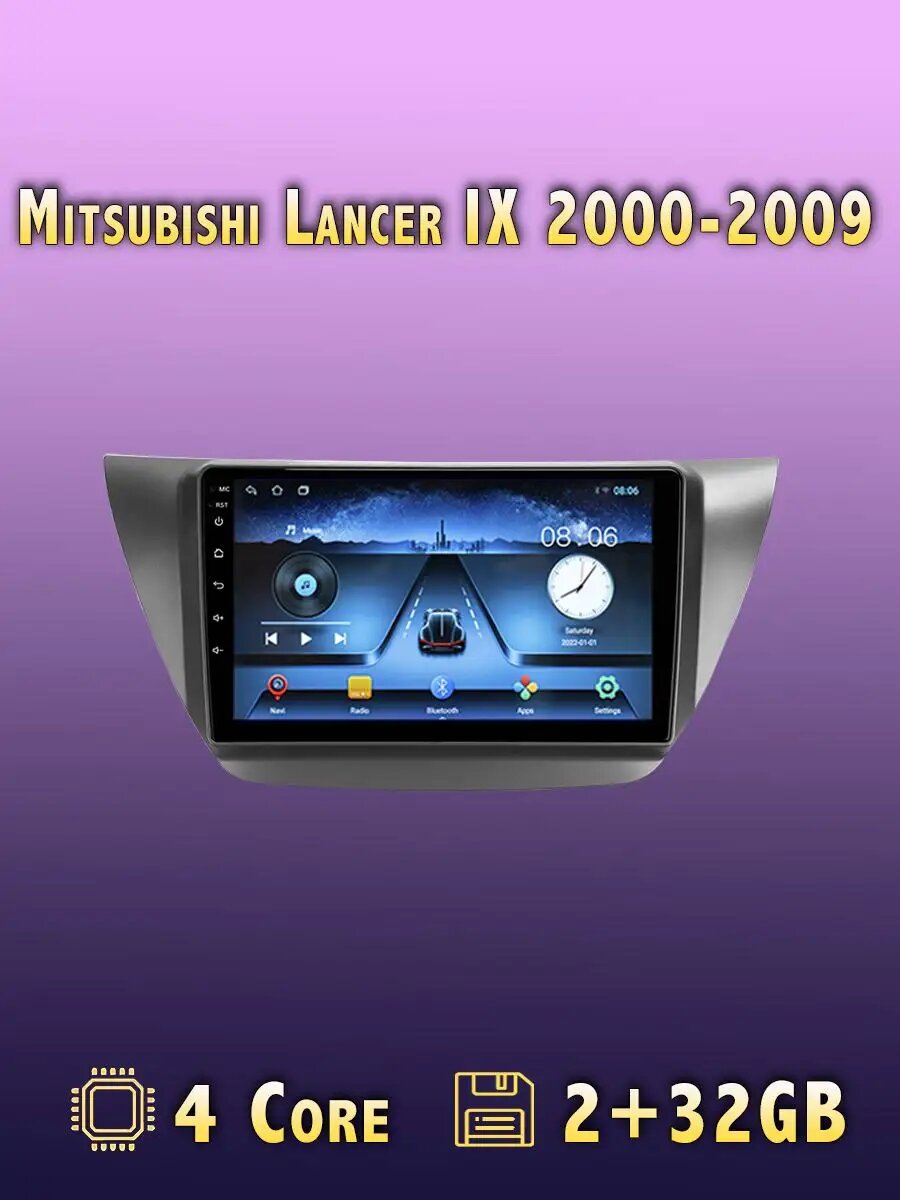 Магнитола для Mitsubishi Lancer IX 2000-2009 2/32GB