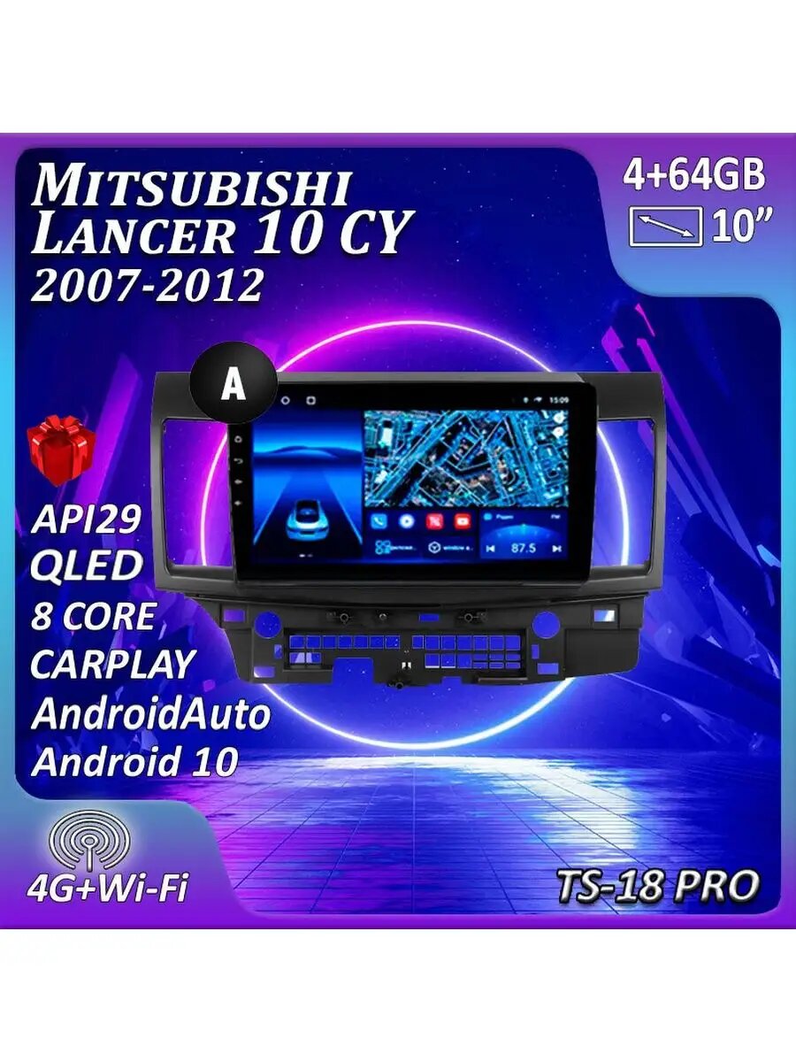 Магнитола TS18 PRO Mitsubishi Lancer 10 CY 2007-2012 4/64GB