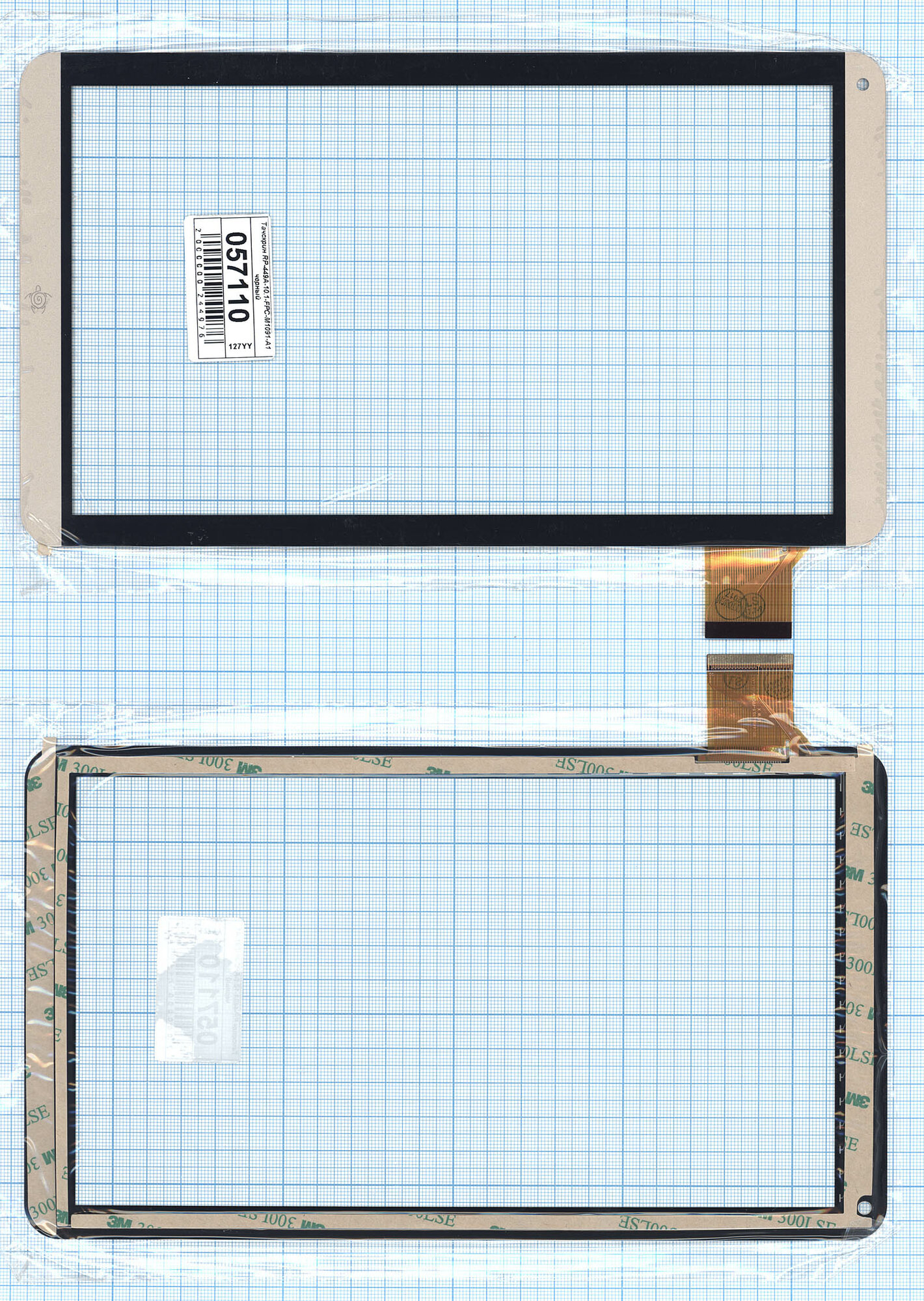 Сенсорное стекло (тачскрин) RP-449A-10.1-FPC-M1091-A1, для планшета, черное
