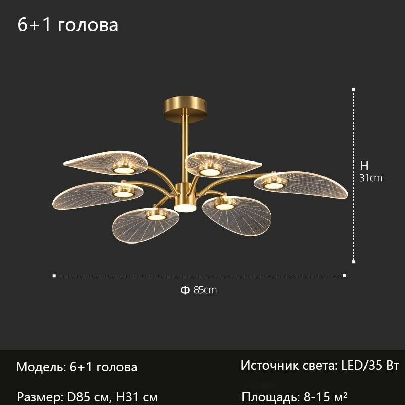 Люстра потолочная — фото 1