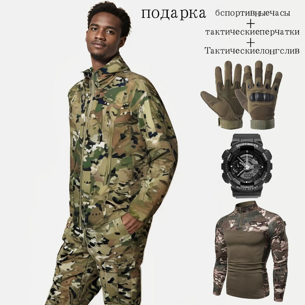 Утолщенный Термокостюм Из Акульей Кожи