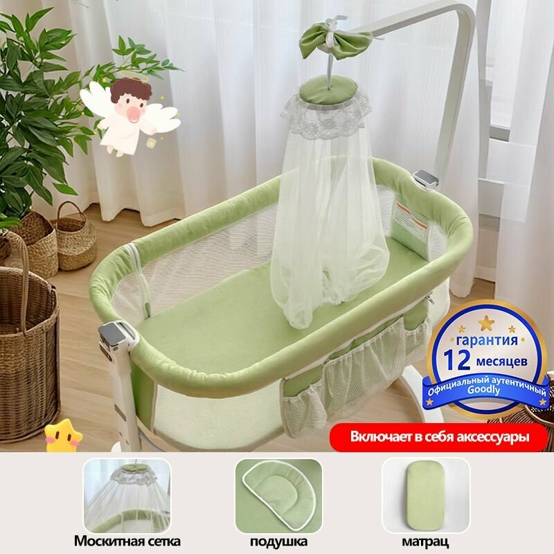 Колыбель для новорожденных , зеленый
