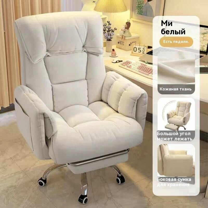 Кресло руководителя