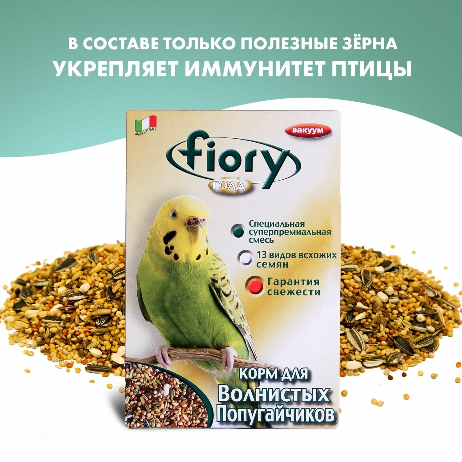 Корм Fiory ORO MIX Cocory для волнистых попугаев зерновой 400 г