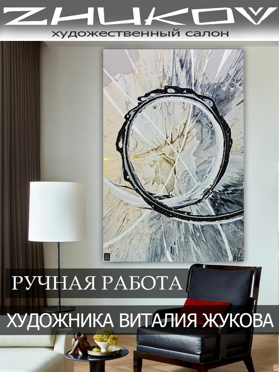 Интерьерная картина Albali 120х80 см ручной работы на стену