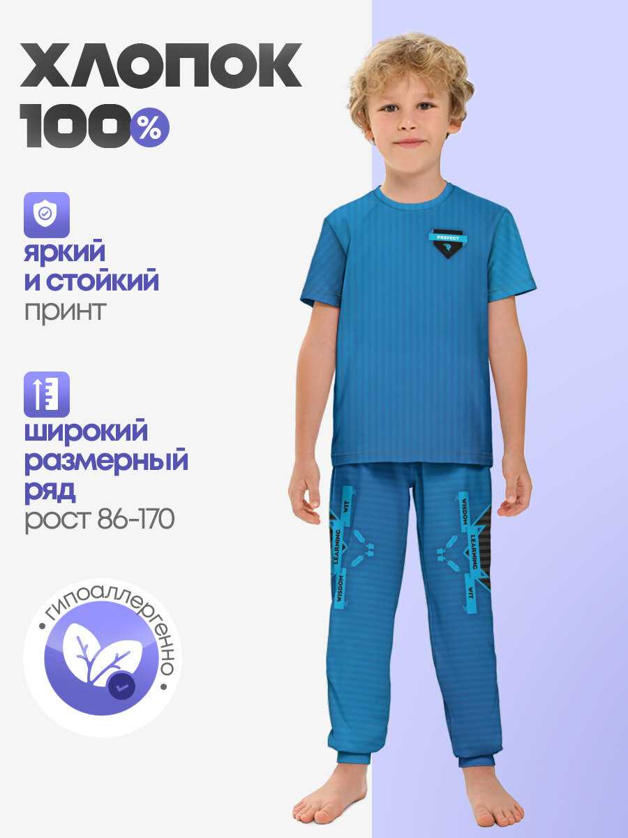 Пижама Гарри Поттер