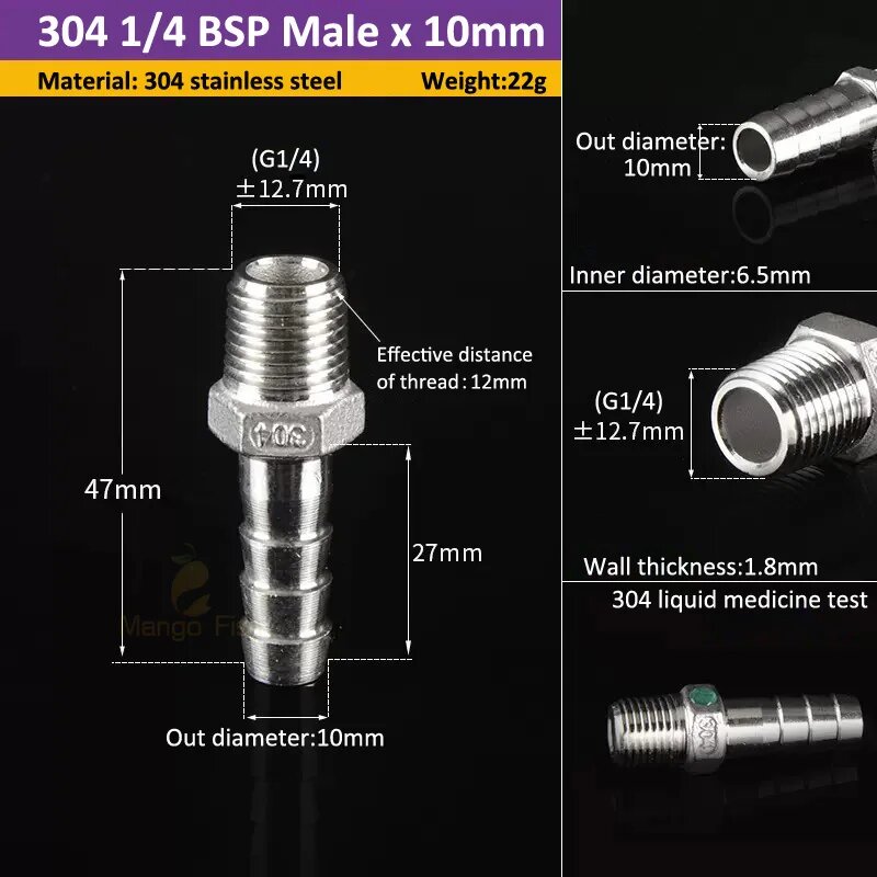 Соединитель 304 1/4 BSP Male x 10mm, нержавеющая сталь