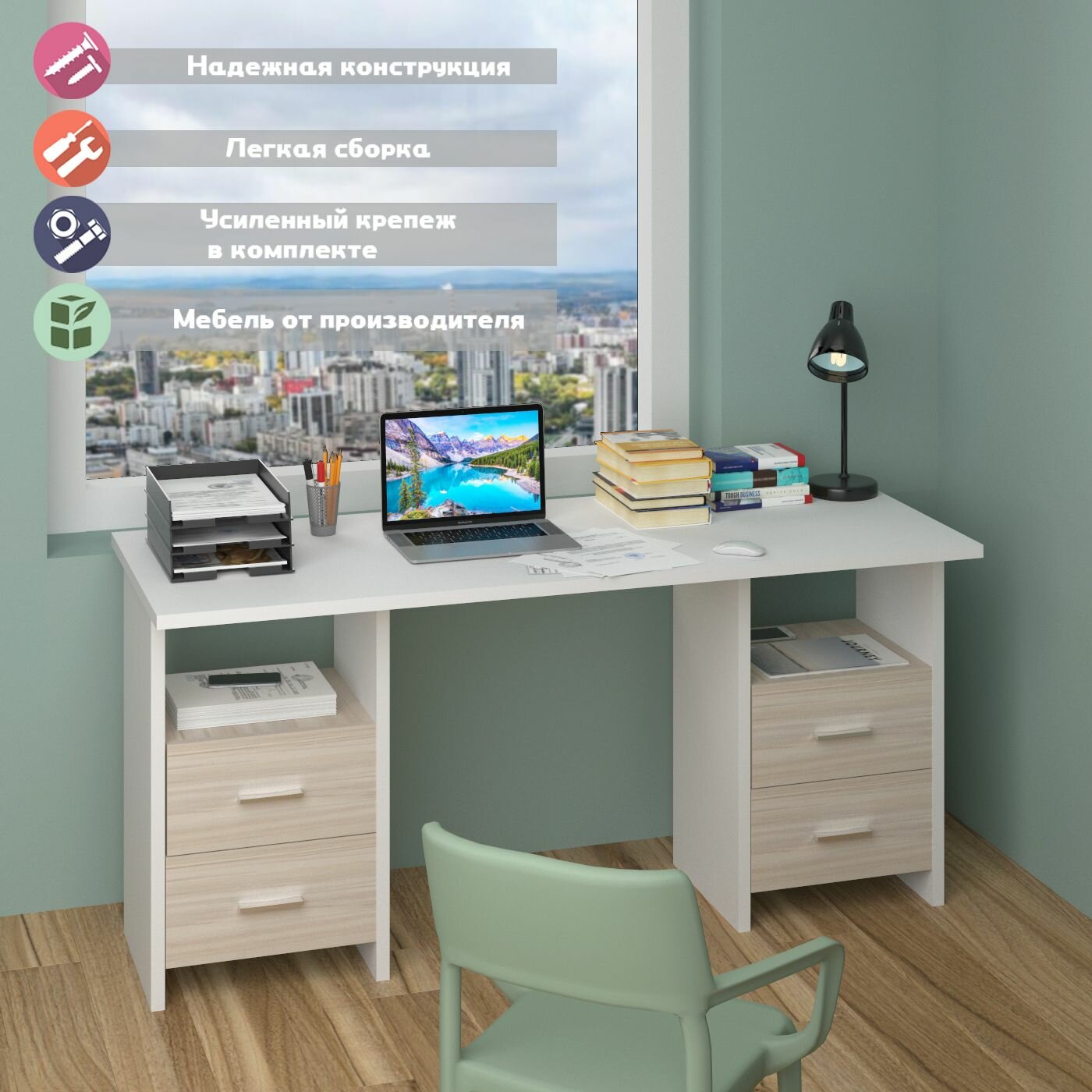 Стол компьютерный Мэрдэс СКЛ-Прям160 БЕК Белый/Карамель, 2 тумбы, прямой, 160 х 60 х 77 см