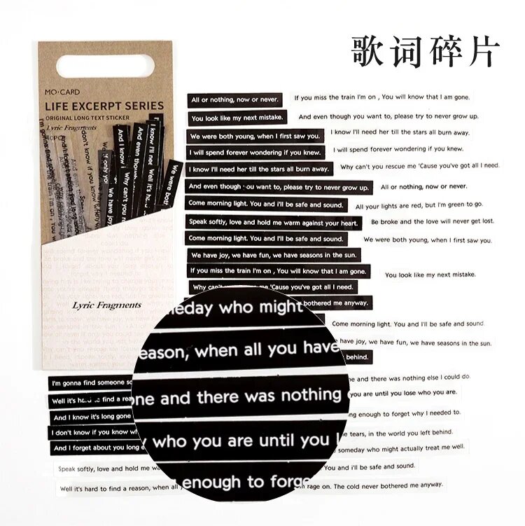 Наклейки Lyric Fragments, винтаж, 40 шт, цвет H