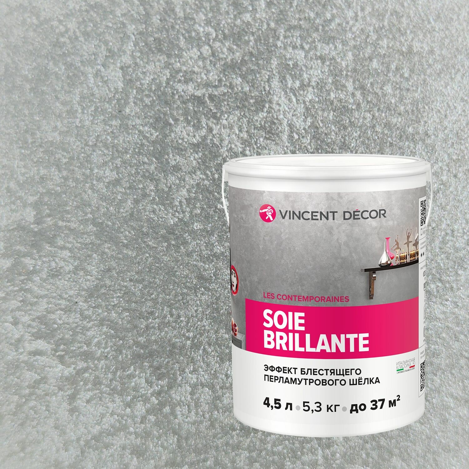 Декоративная штукатурка Vincent Decor Soie Brillante (4,5л) 41197