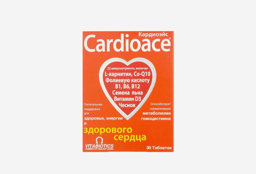 БАД для поддержки сердечно-сосудистой системы VITABIOTICS Cardioace Льняное масло, витамин c в таблетках