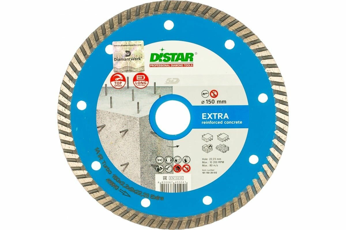 Круг алмазный DISTAR Turbo Extra (голубой) 150х22,2мм
