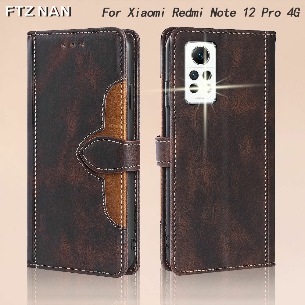 Чехол-книжка с для Xiaomi Redmi Note 12 Pro/ чехол кожи на Сяоми Редми Ноут 12 Про, противоударный, (коричневый+светло-коричневый)