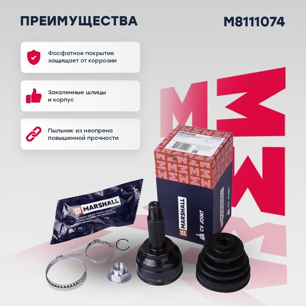 MARSHALL ШРУС внешний (без ABS) MAZDA 626 IV 91- / XEDOS 6 92- M8111074